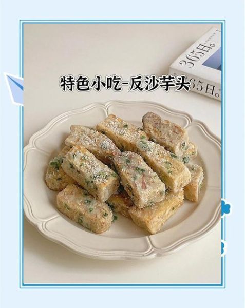 粉蒸芋头怎么做_粉蒸芋头用哪种粉最好-第2张图片-山城妙识 粉蒸芋头怎么做_粉蒸芋头用哪种粉最好-第2张图片-山城妙识