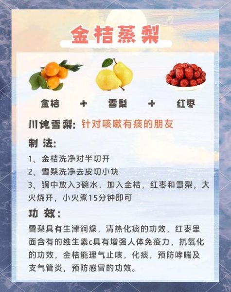 风热感冒吃什么好_风热感冒偏方有哪些-第1张图片-山城妙识