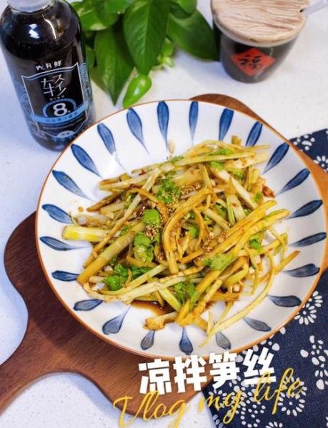 袋装竹笋丝怎么凉拌_袋装竹笋丝凉拌要不要焯水-第1张图片-山城妙识