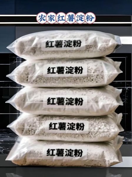 勾芡用什么淀粉最好_勾芡怎么勾才透亮-第3张图片-山城妙识