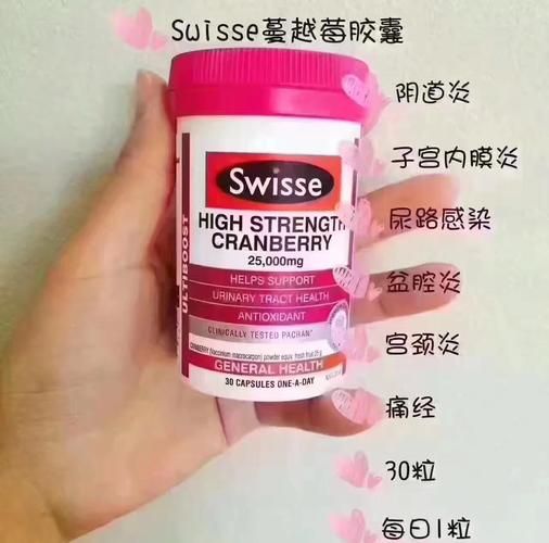 蔓越莓胶囊副作用有哪些_蔓越莓胶囊害了我怎么办-第3张图片-山城妙识