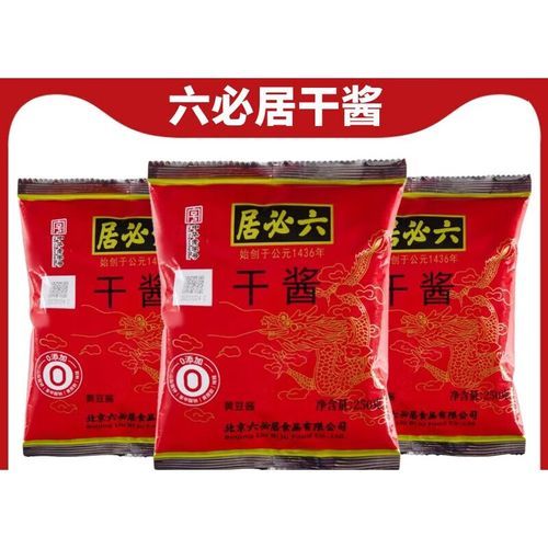 干黄酱怎么使用_干黄酱的使用方法-第3张图片-山城妙识