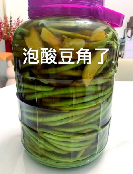 酸豆角怎么泡_酸豆角泡多久可以吃-第1张图片-山城妙识