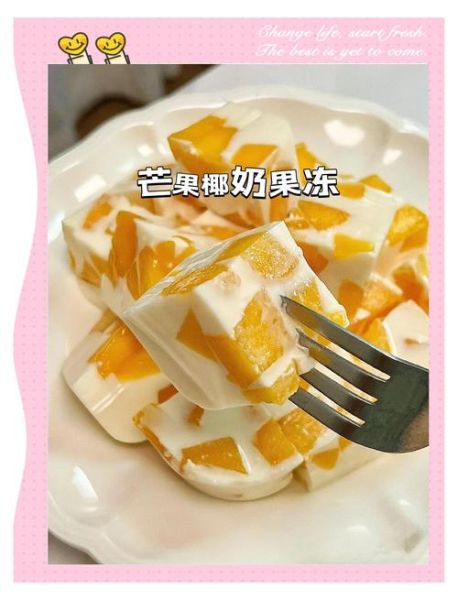牛奶芒果果冻怎么做_芒果果冻最简单的做法-第3张图片-山城妙识 牛奶芒果果冻怎么做_芒果果冻最简单的做法-第3张图片-山城妙识