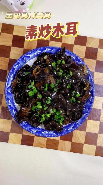 炒木耳怎么做_木耳炒多久才熟-第2张图片-山城妙识