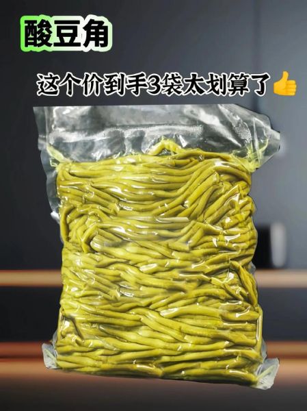 酸豆角怎么泡_酸豆角泡多久可以吃-第3张图片-山城妙识