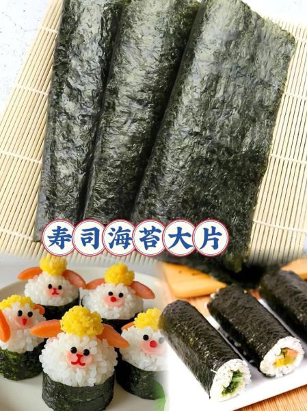 做寿司需要哪些东西_寿司新手必备工具清单-第3张图片-山城妙识