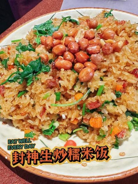 广式生炒糯米饭怎么做_生炒糯米饭为什么粘锅-第1张图片-山城妙识
