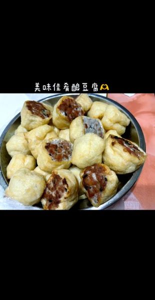 梅州客家酿豆腐怎么做_酿豆腐正宗做法-第3张图片-山城妙识