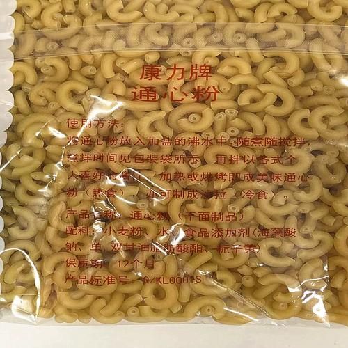 通心粉是什么_通心粉和意面区别-第2张图片-山城妙识