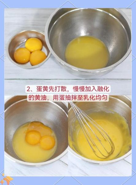 君之烘焙坊配方靠谱吗_新手怎么学做蛋糕-第1张图片-山城妙识