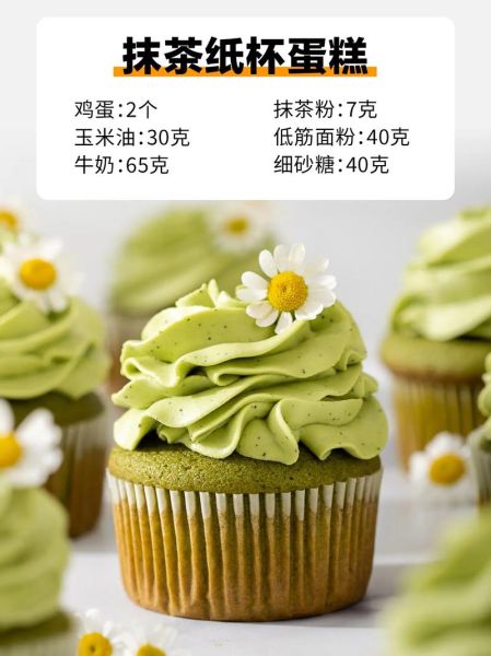 君之烘焙坊配方靠谱吗_新手怎么学做蛋糕-第3张图片-山城妙识