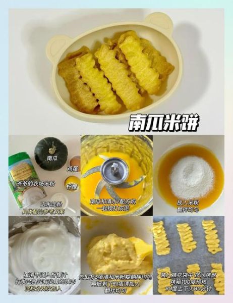 酥脆米饼怎么做_为什么米饼不脆-第3张图片-山城妙识 酥脆米饼怎么做_为什么米饼不脆-第3张图片-山城妙识