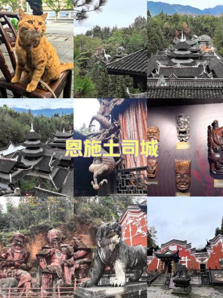 恩施土司城门票价格_恩施土司城值得去吗-第2张图片-山城妙识