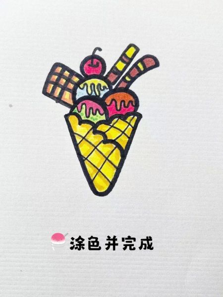 蛋糕冰淇淋卡通图片怎么画_卡通蛋糕冰淇淋简笔画教程-第2张图片-山城妙识 蛋糕冰淇淋卡通图片怎么画_卡通蛋糕冰淇淋简笔画教程-第2张图片-山城妙识