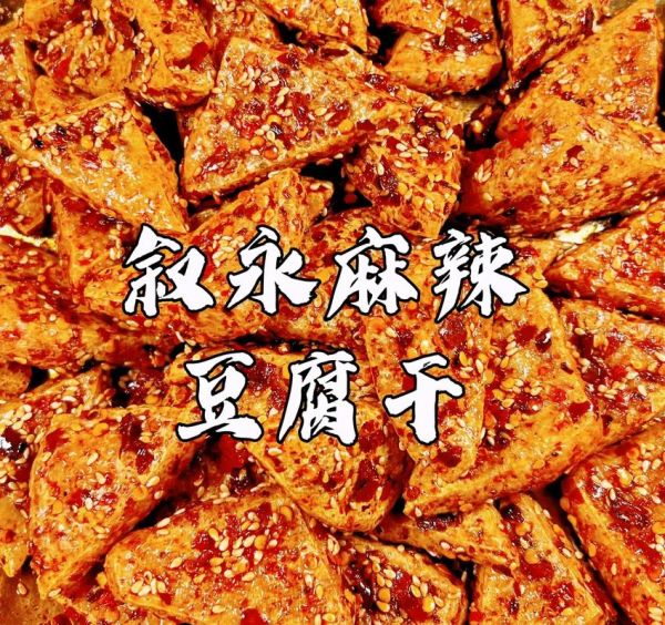 麻辣豆腐和麻婆豆腐的区别_正宗做法是什么-第2张图片-山城妙识 麻辣豆腐和麻婆豆腐的区别_正宗做法是什么-第2张图片-山城妙识