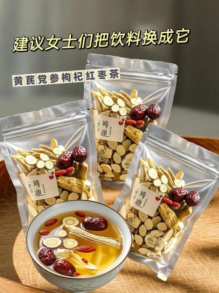 桂圆红枣枸杞茶怎么做_喝多久见效-第2张图片-山城妙识 桂圆红枣枸杞茶怎么做_喝多久见效-第2张图片-山城妙识