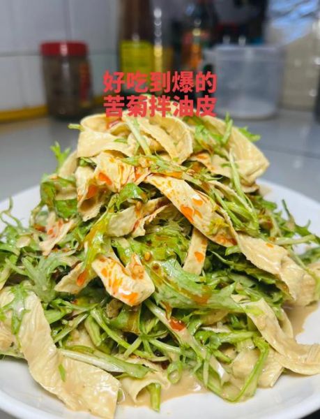 苦菊怎么做好吃_苦菊热菜做法大全-第1张图片-山城妙识