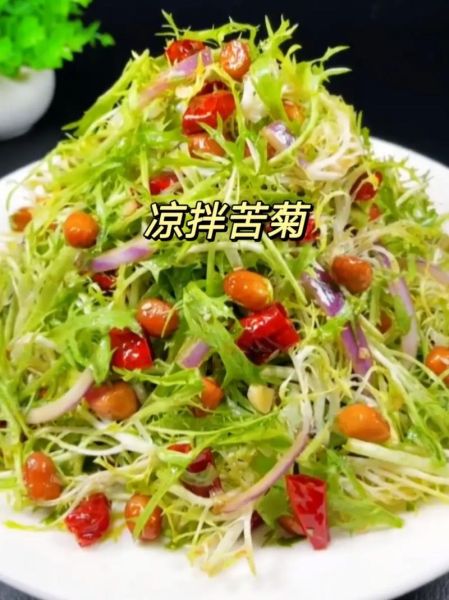 苦菊怎么做好吃_苦菊热菜做法大全-第2张图片-山城妙识