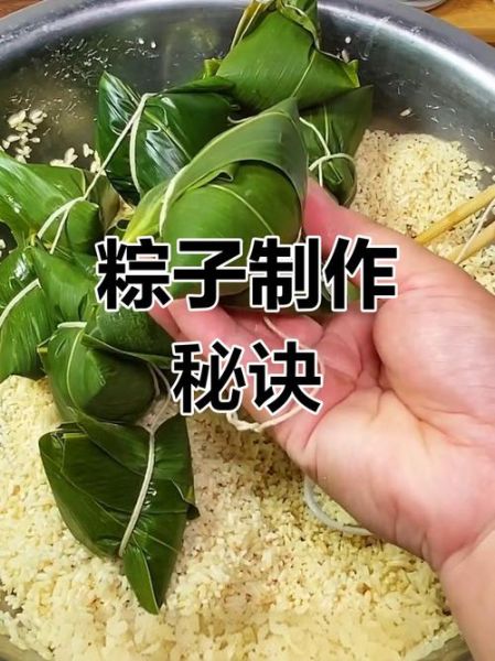 肉粽子的糯米怎么腌_糯米腌制多久入味-第2张图片-山城妙识