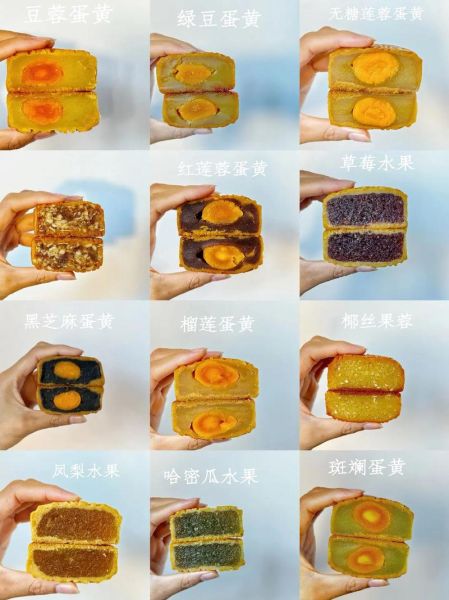 月饼分几种类型_传统月饼有哪些口味-第3张图片-山城妙识