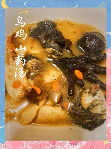 养颜抗衰老汤怎么做_哪些食材最有效-第2张图片-山城妙识