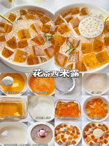 白凉粉自制果冻怎么做_白凉粉果冻比例是多少-第2张图片-山城妙识