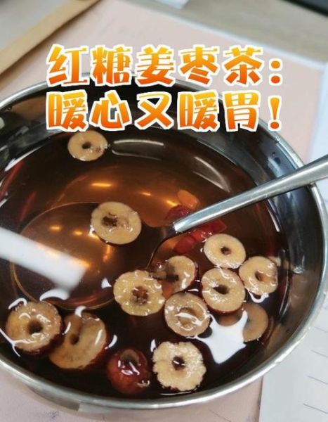 红糖暖胃不暖b的由来_红糖为什么只暖胃不暖子宫-第1张图片-山城妙识