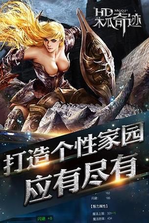 木瓜电影app最新版下载_怎么安装到手机-第3张图片-山城妙识