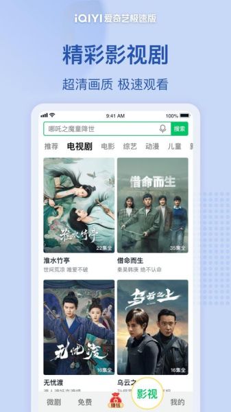 木瓜电影app最新版下载_怎么安装到手机-第2张图片-山城妙识