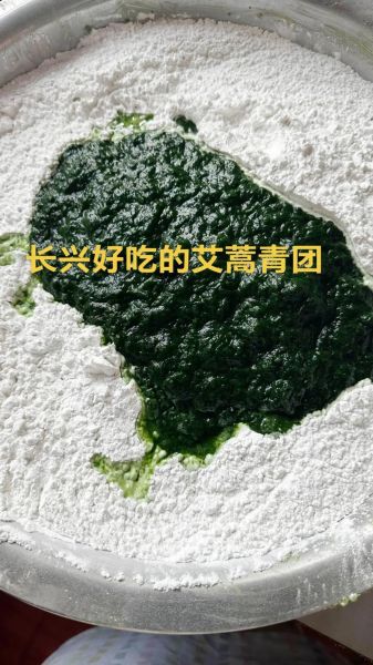 艾草青团的功效与作用_孕妇能吃吗-第3张图片-山城妙识