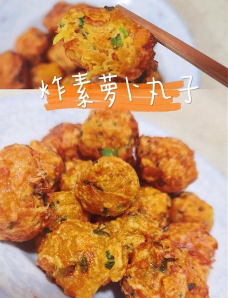 油炸丸子怎么做_油炸丸子为什么外酥里嫩-第1张图片-山城妙识 油炸丸子怎么做_油炸丸子为什么外酥里嫩-第1张图片-山城妙识