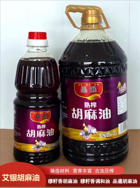 胡麻籽油的功效与作用_胡麻籽油怎么吃最好-第3张图片-山城妙识 胡麻籽油的功效与作用_胡麻籽油怎么吃最好-第3张图片-山城妙识