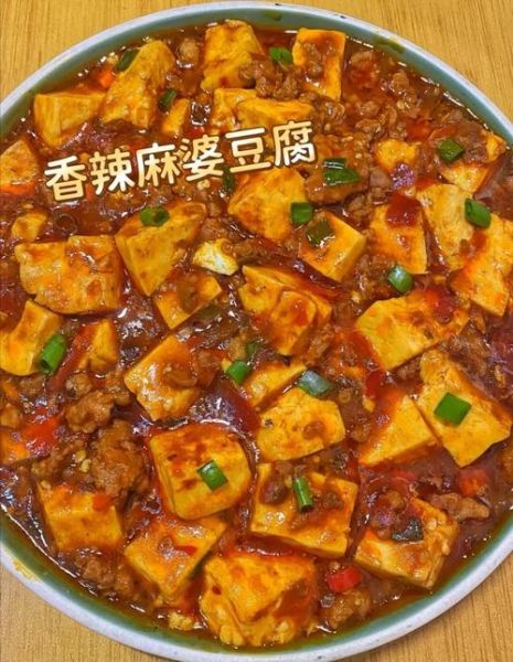 麻婆豆腐家常做法_麻婆豆腐怎么做才正宗-第3张图片-山城妙识