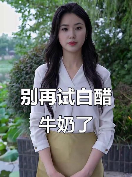 过期纯牛奶洗脸的正确方法_过期牛奶护肤有用吗-第1张图片-山城妙识 过期纯牛奶洗脸的正确方法_过期牛奶护肤有用吗-第1张图片-山城妙识