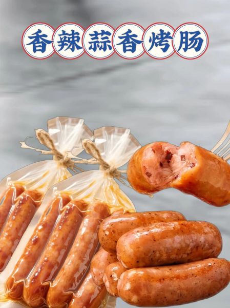 烤肠的危害有哪些_长期吃烤肠会致癌吗-第2张图片-山城妙识 烤肠的危害有哪些_长期吃烤肠会致癌吗-第2张图片-山城妙识