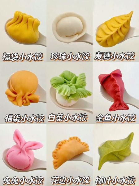 北方饺子怎么包_饺子皮和馅怎么搭配-第3张图片-山城妙识