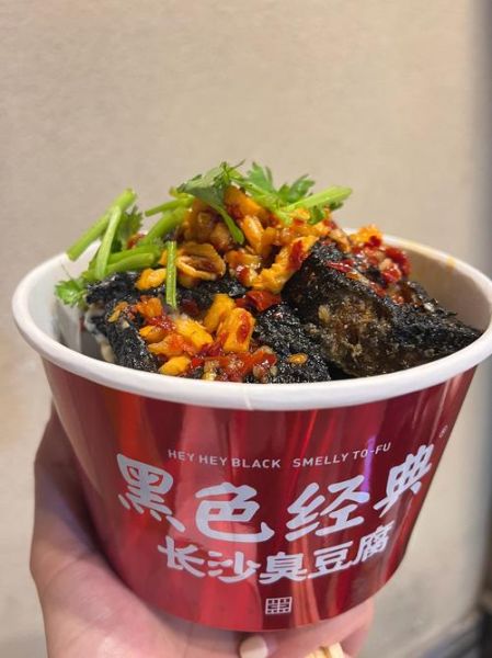 长沙臭豆腐怎么做_正宗长沙臭豆腐制作方法-第2张图片-山城妙识