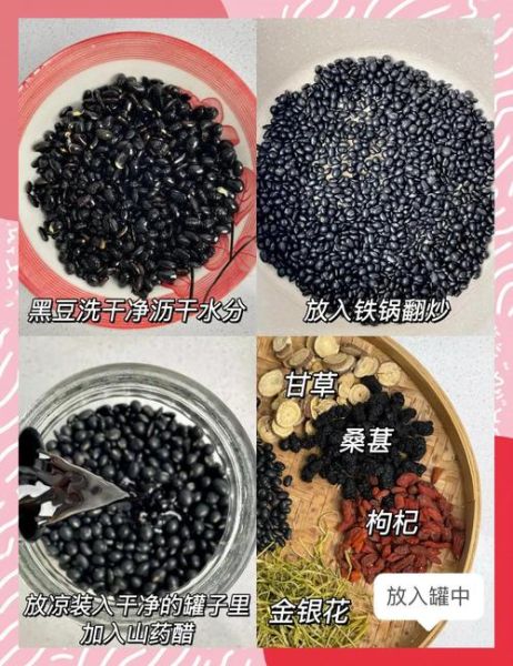 黑豆陈醋怎么泡治白发_黑豆泡醋治白发有效吗-第3张图片-山城妙识 黑豆陈醋怎么泡治白发_黑豆泡醋治白发有效吗-第3张图片-山城妙识