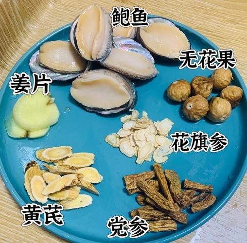 鲍鱼炖汤的做法_鲍鱼炖汤用什么鲍鱼最好-第2张图片-山城妙识