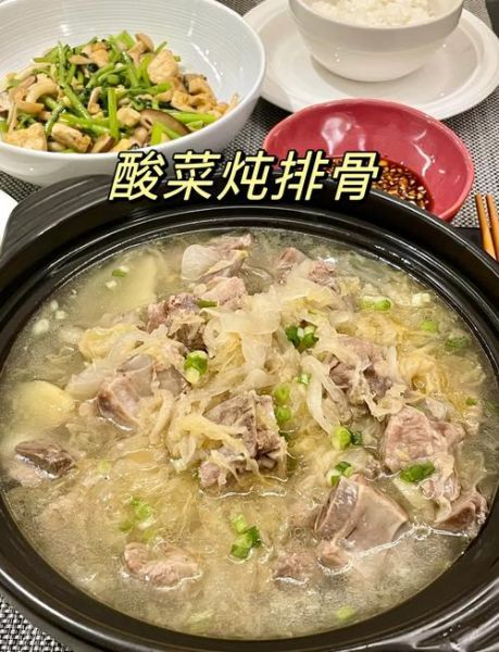 酸菜炖大骨头怎么做_酸菜炖大骨头窍门-第1张图片-山城妙识 酸菜炖大骨头怎么做_酸菜炖大骨头窍门-第1张图片-山城妙识