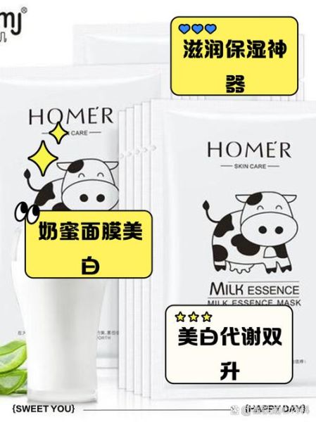 蜂蜜牛奶面膜的功效与作用_怎么做效果最好-第3张图片-山城妙识