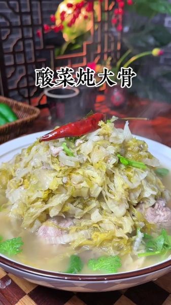酸菜炖大骨头怎么做_酸菜炖大骨头窍门-第2张图片-山城妙识 酸菜炖大骨头怎么做_酸菜炖大骨头窍门-第2张图片-山城妙识