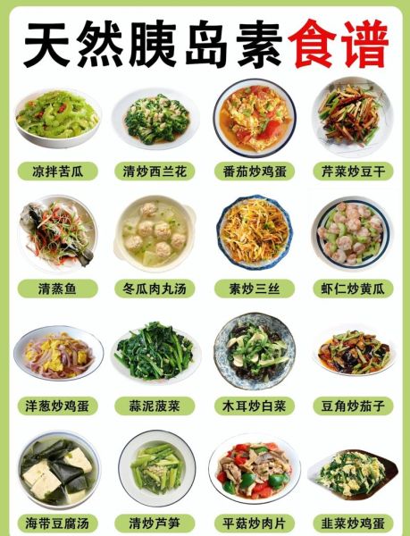 家常菜谱100道简单菜名_怎么做简单又好吃-第2张图片-山城妙识