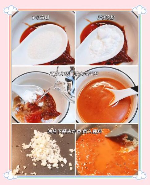 韩式炒年糕用什么酱_韩式炒年糕酱怎么做-第1张图片-山城妙识