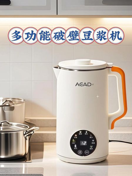 破壁机可以打豆浆吗_破壁机有哪些功能-第1张图片-山城妙识