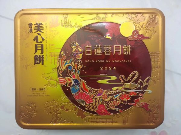 什么牌子的月饼好吃点_口碑最好的月饼品牌-第1张图片-山城妙识 什么牌子的月饼好吃点_口碑最好的月饼品牌-第1张图片-山城妙识