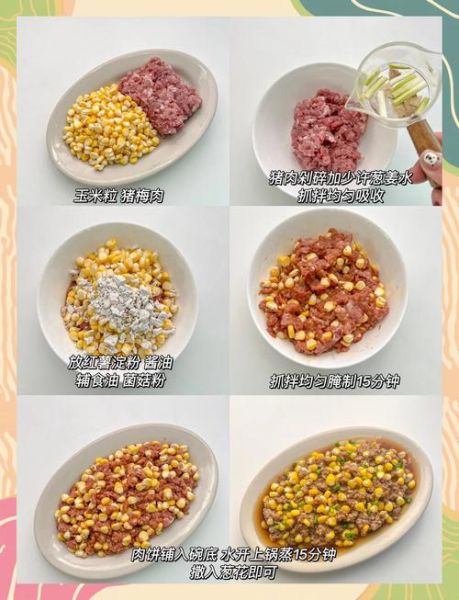 玉米什锦菜怎么做好吃_家常玉米什锦菜做法大全-第3张图片-山城妙识