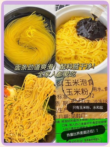 玉米面怎么做好吃又减肥_玉米面减肥食谱推荐-第2张图片-山城妙识