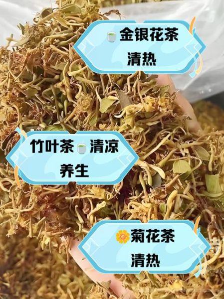 降火茶有哪些配方_降火茶适合什么人喝-第1张图片-山城妙识